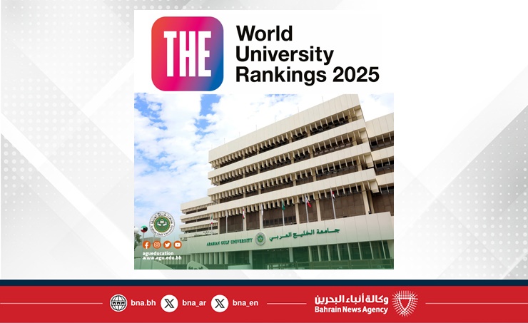 AGU achieves historic milestone in Global University Rankings for 2025
